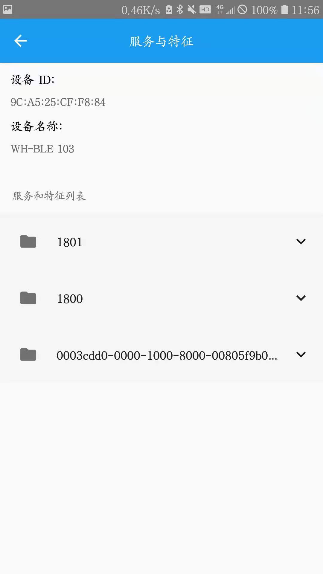 React Native BLE蓝牙通信 App开发_react-native-ble-manager-CSDN博客