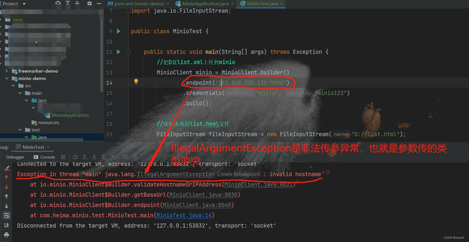 Minio上传文件运行异常问题fail To Connect Minio Csdn博客