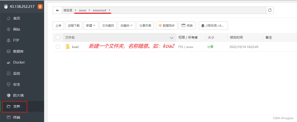 前（vue3）后（nodejs）端项目实战前后端项目实战 Csdn博客
