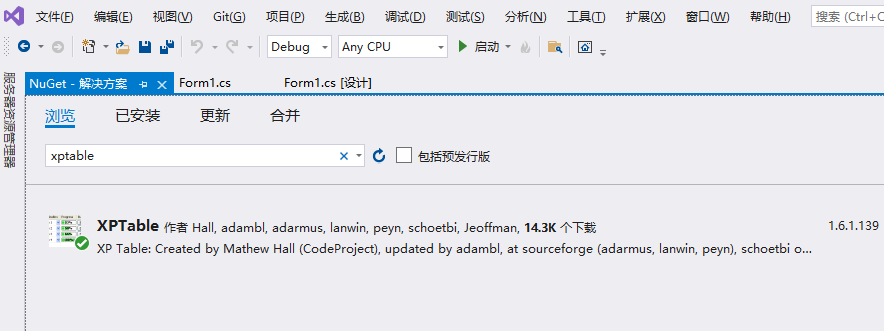 C# WINFORM项目中使用XPTable控件（XPTable控件使用说明一）-CSDN博客