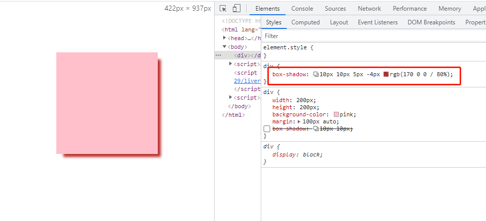 div添加阴影（盒子阴影）box-shadow各参数含义_div box-shadow-CSDN博客