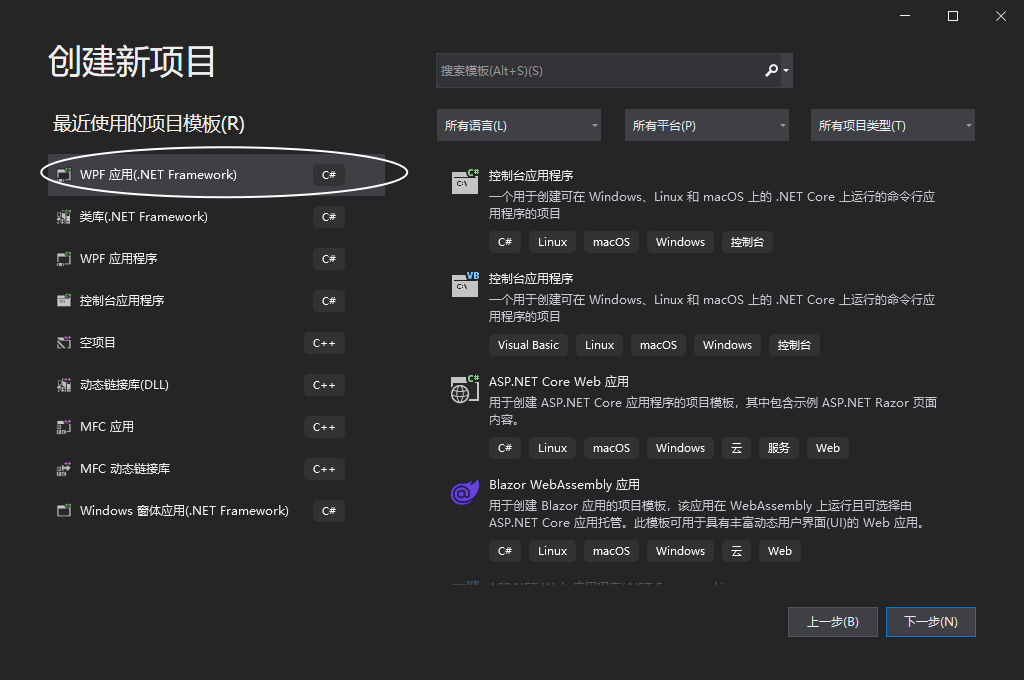 WPF+VLC 写一个视频播放器（一、搭建环境）_wpf vlc-CSDN博客