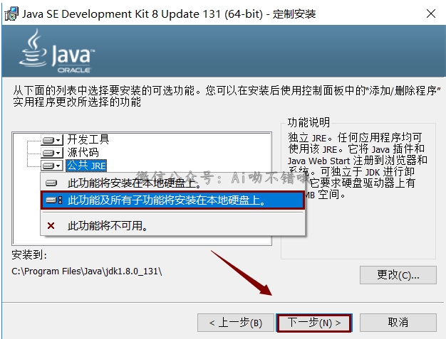 Eclipse 安装教程附免费安装包资源_eclispse-jee-2023-03-CSDN博客