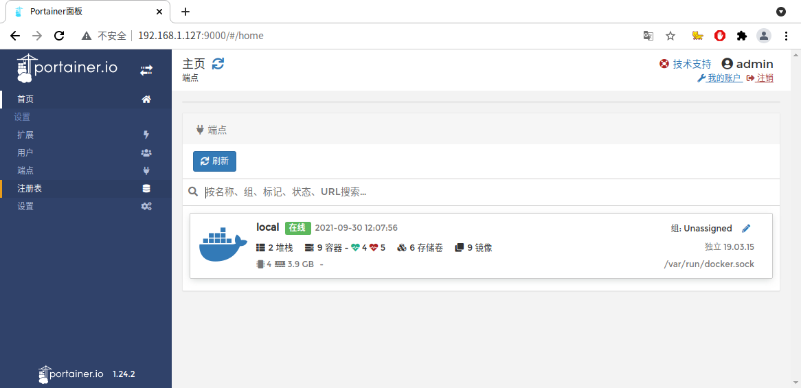 Ubuntu安装汉化版Portainer（Docker图形UI界面）_ubuntu安装portainer_stlinax的博客-CSDN博客