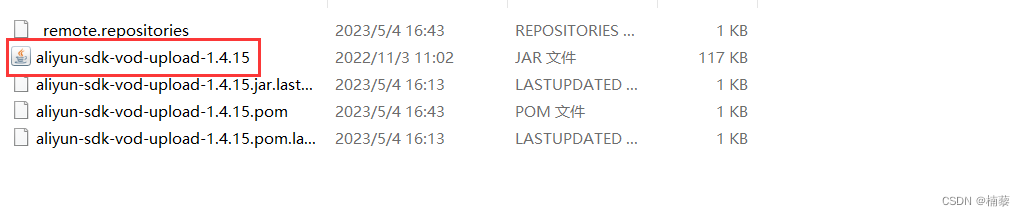 Cannot resolve com.aliyun:aliyun-sdk-vod-upload:1.4.15-CSDN博客