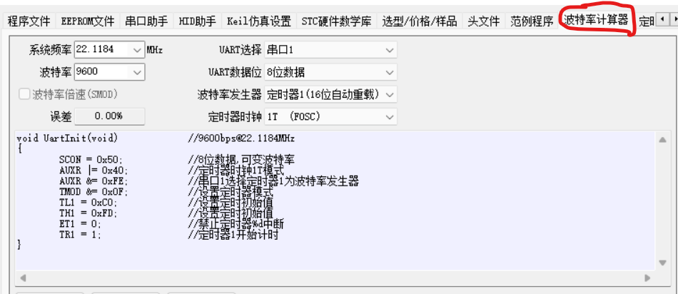 stc单片机使用printf()函数打印_stc使用printf-CSDN博客