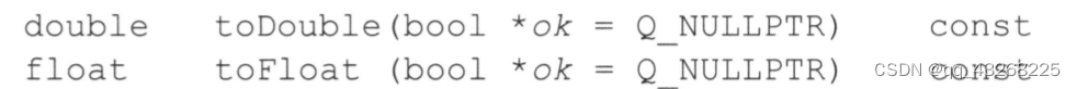 qt字符串和数字转换_qt怎么将字符串转化为整形-CSDN博客