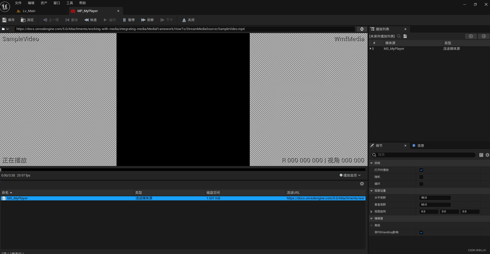 UE5 MediaPlayer无法正确播放视频_ue5播放视频没有画面-CSDN博客