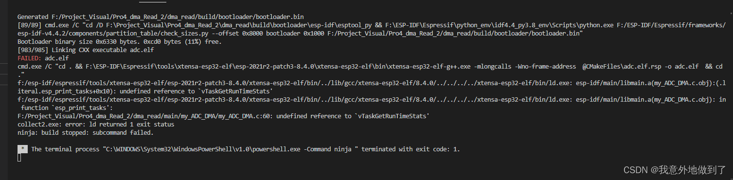 【FreeRTOS】关于undefined reference to `vTaskGetRunTimeStats‘的解决办法-CSDN博客
