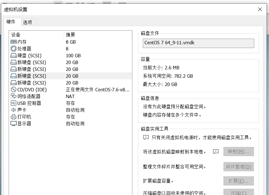 服务器硬件及RAID配置实战_如何查看是否安装mdadm-CSDN博客