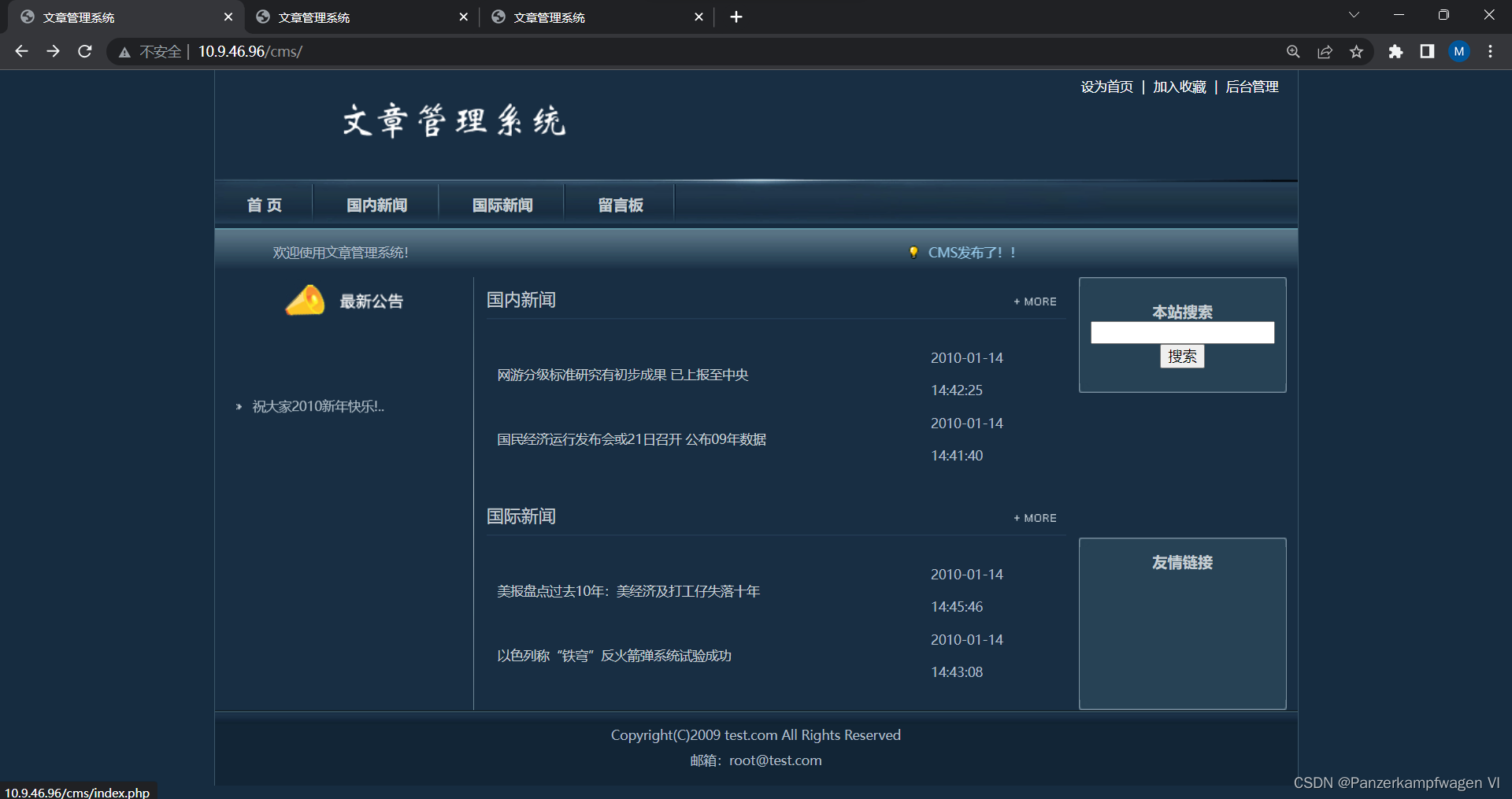 cms文件管理系统靶场的手动SQL注入_cms靶场-CSDN博客