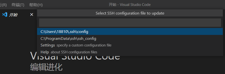 VS code 密钥远程连接——傻瓜教程_vscode怎么远程连接使用密钥-CSDN博客