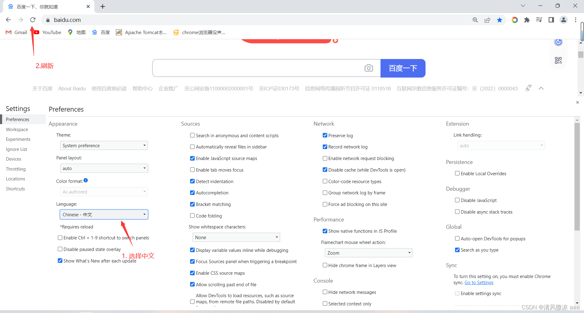 F12开发者工具分析：js的DeBug调试、Network详解，Eclipse/STS的DeBug调试_js debug-CSDN博客