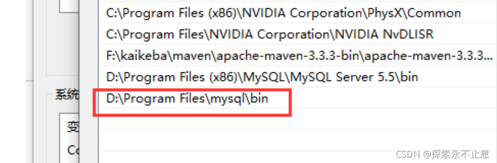 [图文]连接不上数据库,服务名无效。 请键入 NET HELPMSG 2185 以获得更多的帮助。_solidworks2020服务名无效-CSDN博客