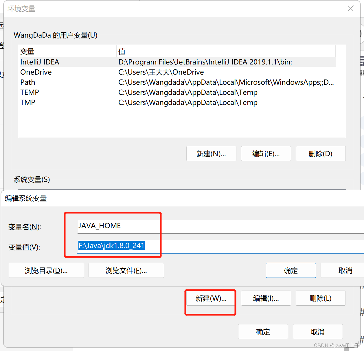 Java（jdk）环境安装步骤以及环境变量配置 Jdk安装教程及环境变量配置 Csdn博客
