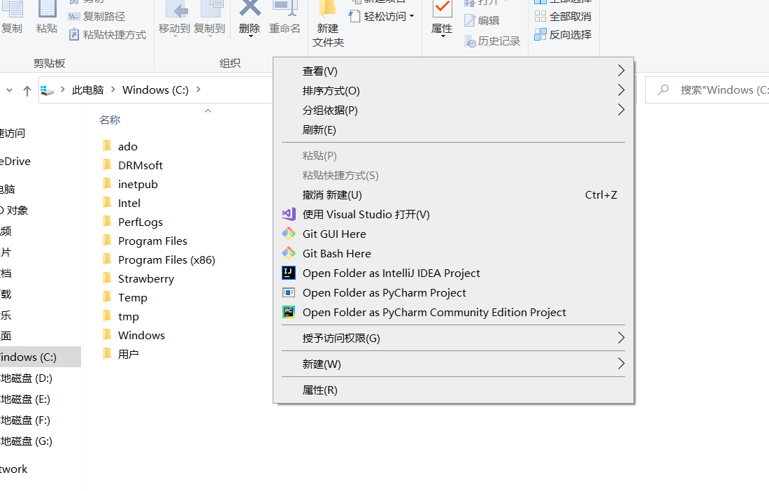 Windows10 设置鼠标右键在此处打开cmd和powershell窗口在此处打开powershell窗口 Csdn博客 