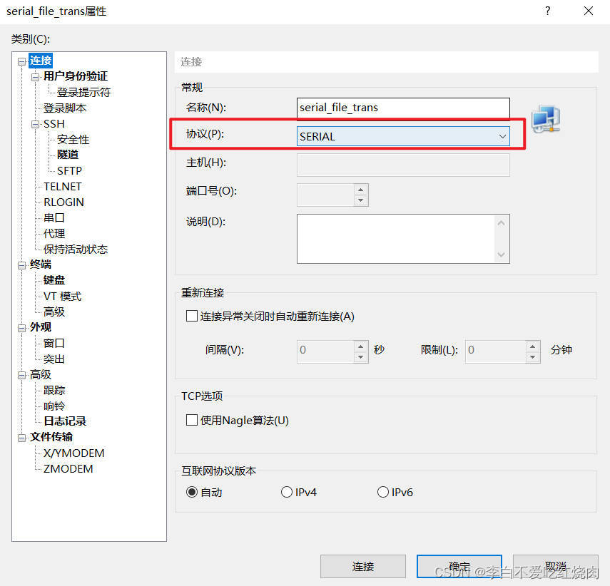 STM32-OTA升级-基于STM32CubeMX+STM32F103（二）代码实现_stm32ota升级方案-CSDN博客