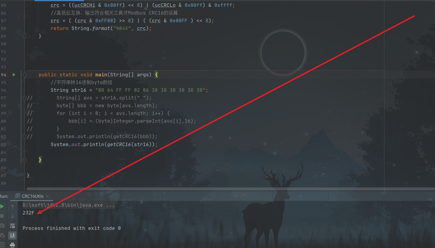 CRC16/MODBUS 效验 - 查表法 JAVA版本（硬件通信）_crc16 modbus 标准 查表法 java 实现-CSDN博客