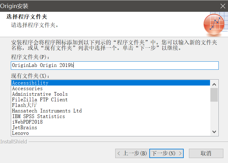 Origin 2019b安装_Su__Yu的博客-CSDN博客