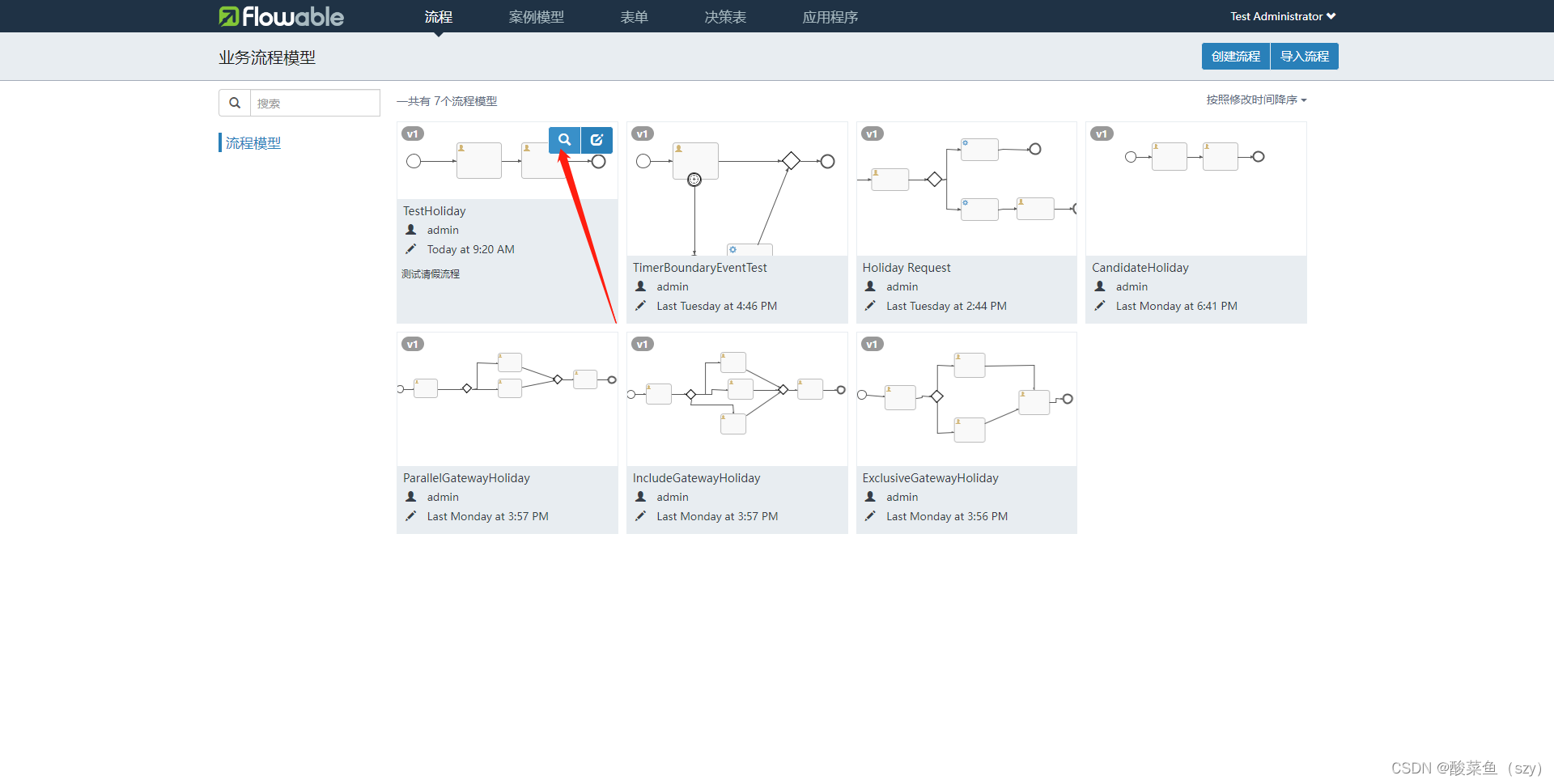 工作流Flowable入门教程：flowableUI的安装使用，RepositoryService、RuntimeService、TaskService、HistoryService的使用 ...