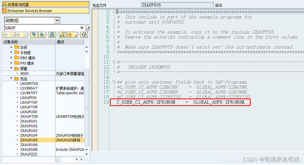 SAP KO01/KO02/KO04屏幕增强，增加自定义字段 SMOD COOPA003 ＜转载＞-CSDN博客