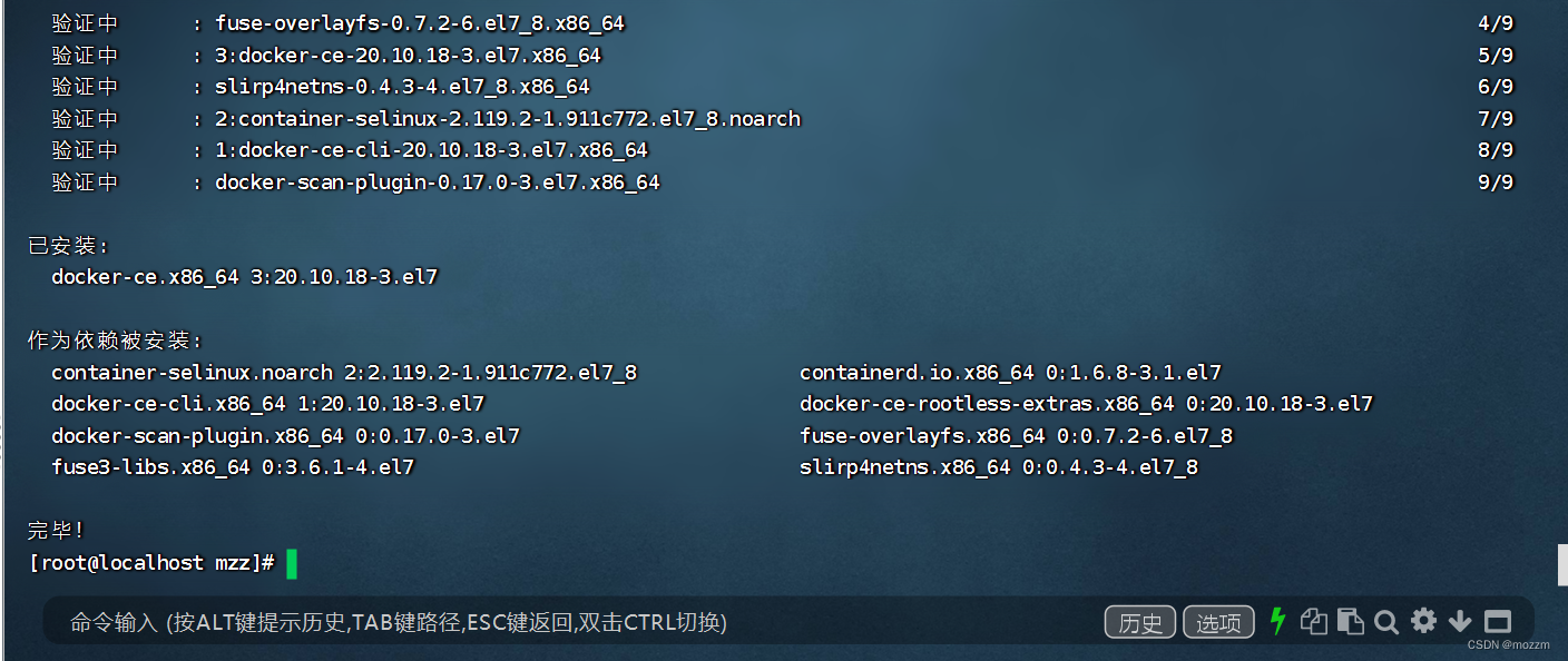 docker基本使用_finalshell安装docker-CSDN博客