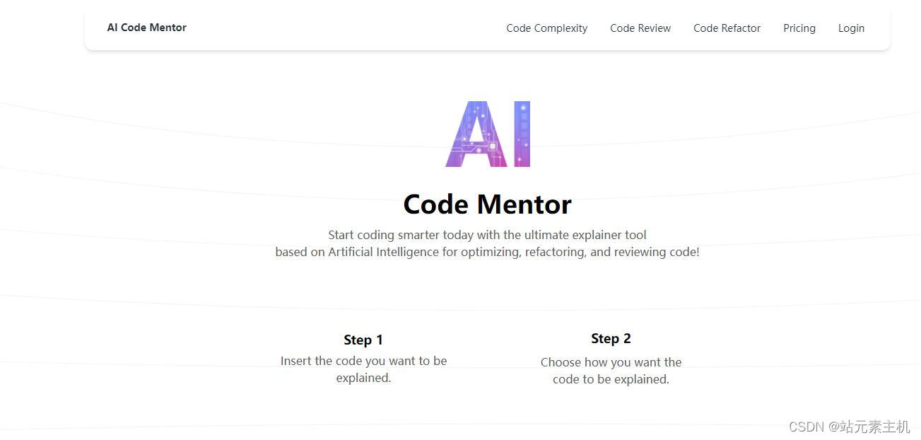 超实用的AI代码开发工具集合，开发人员必备的 AI 助手_codemate-CSDN博客