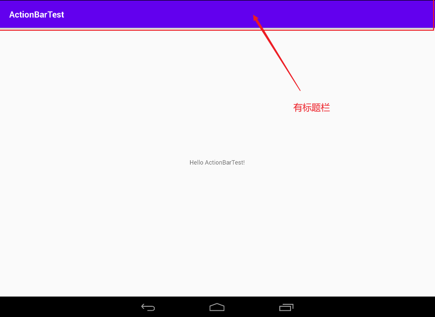 Android拓展知识 - 活动继承Activity或者继承AppCompatActivity的区别_有必要继承appcompatactivity-CSDN博客