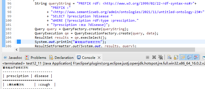 Jena Fuseki 内置推理规则实现Sparql查询推理结果_jena sparql-CSDN博客