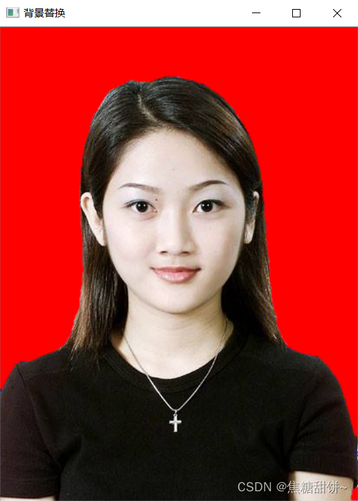 Opencv小案例 证件照背景替换opencv实现个人一寸照片换背景 Csdn博客