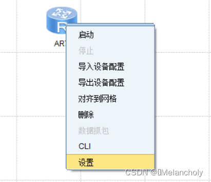 ENSP的S4/0/0口如何创建_华为路由器接口怎么加serial-CSDN博客
