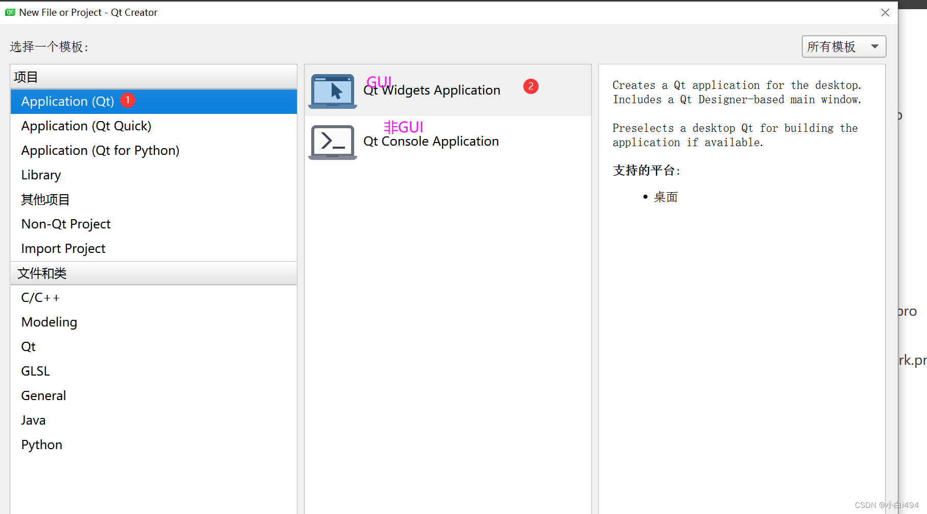 QT的知识点_csdn qt主要知识-CSDN博客