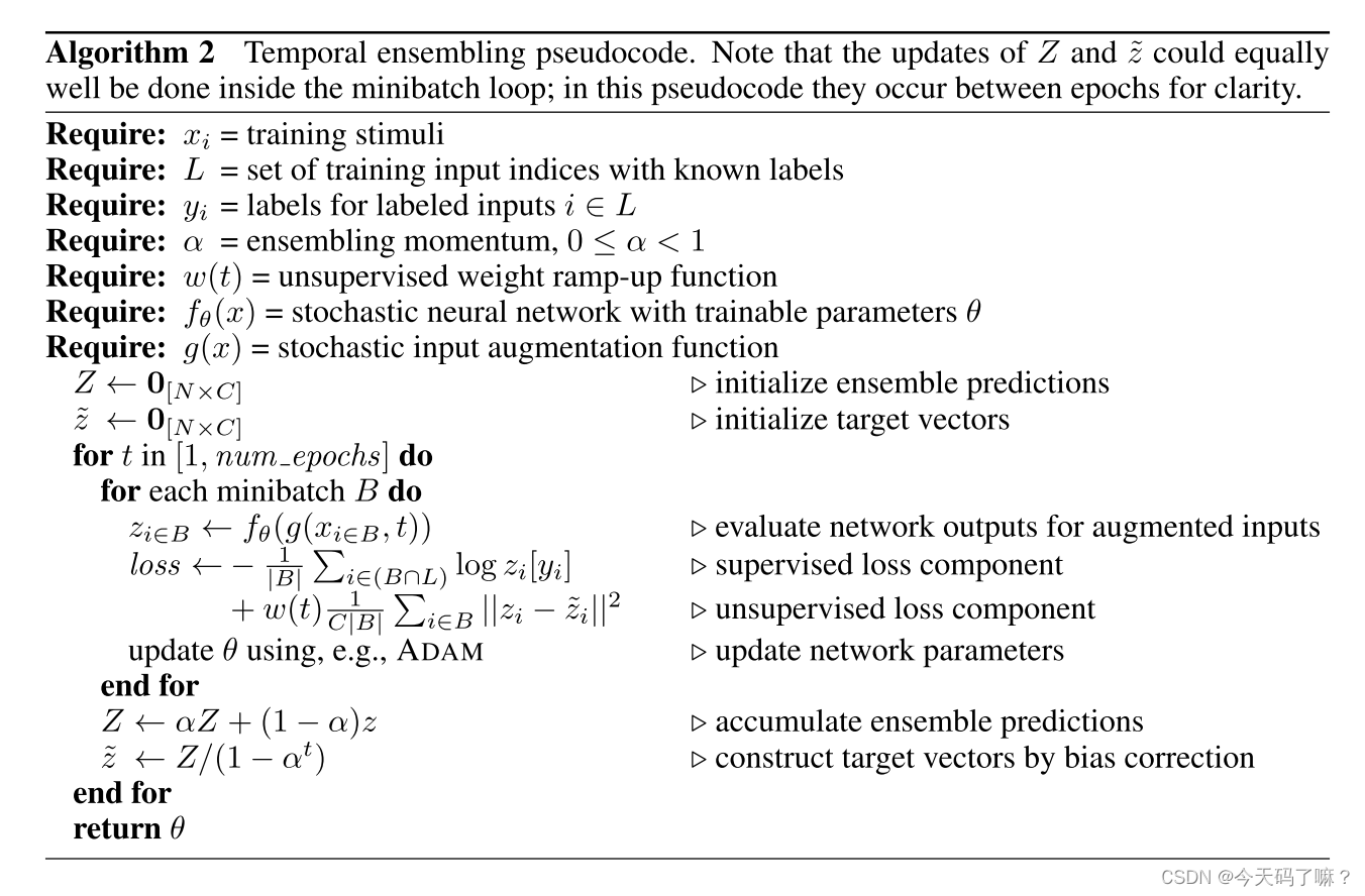 半监督学习中的Teacher-Student Module_student-teacher models for semi-supervised learnin-CSDN博客