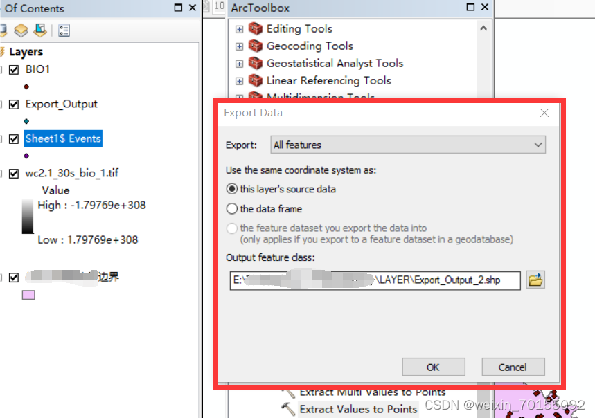 Arcgis值提取至点-CSDN博客