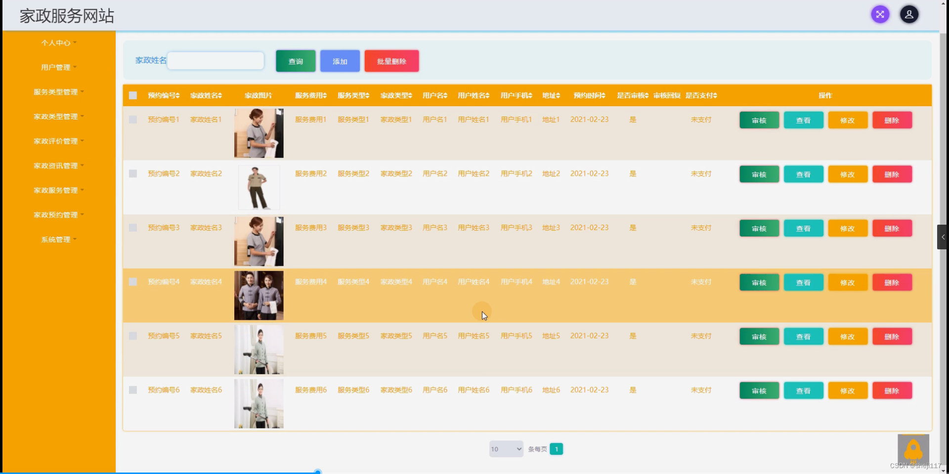 附源码 Java毕业设计家政服务网站（系统lw）家政服务网站毕设 Csdn博客