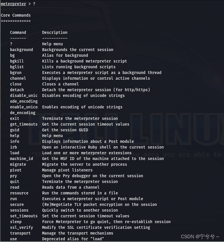 msfvenom基础-CSDN博客