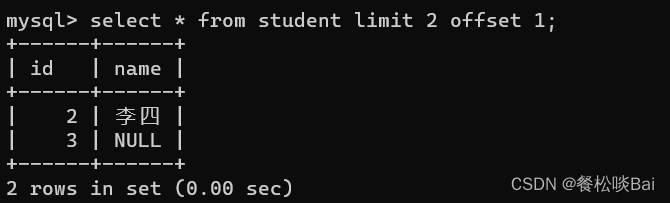 【mysql】实现表的增删改查数据库前台实现表的增删改查 Csdn博客