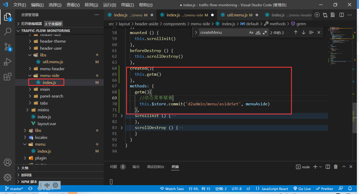 d2-admin动态菜单权限（登陆后）_d2admin 获取后端菜单显示-CSDN博客