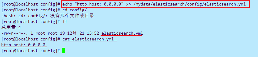 Centos7 安装 ElasticSearch7.4.2 详细教程_在cnetos7docker中下载elasticsearch-CSDN博客