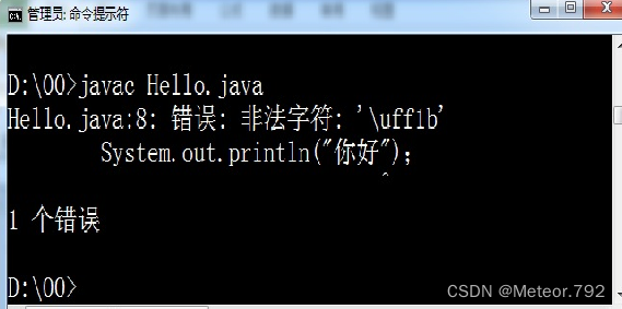 知识单元一 Java语言概述如果源文件中只有一个类这个类必须是主类 Csdn博客