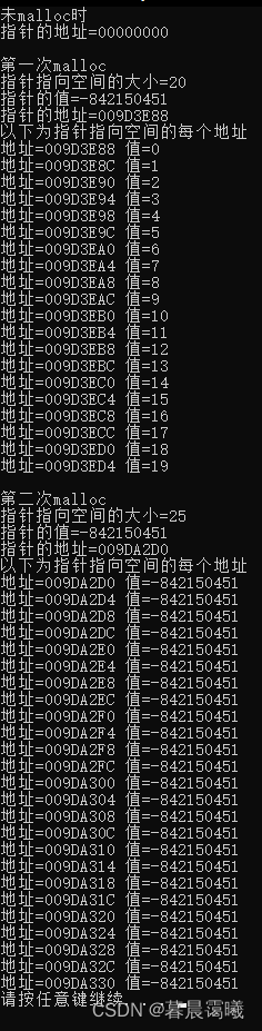 C语言[函数]malloc与realloc_realloc和malloc区别-CSDN博客