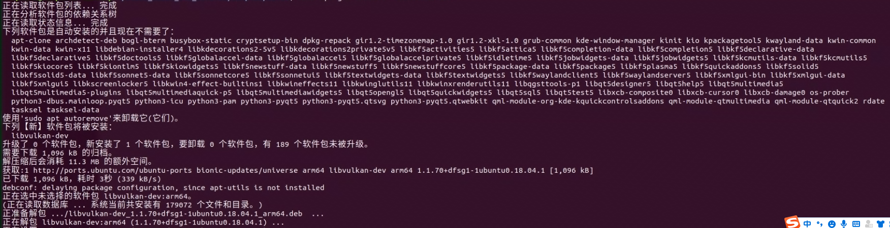 错误 No package ‘vulkan‘ found 解决办法_no package 'vulkan' found-CSDN博客