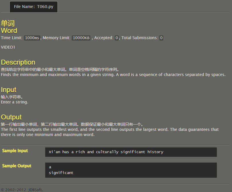 西北工业大学NOJ Python程序设计作业51-60_noj python题目答案-CSDN博客