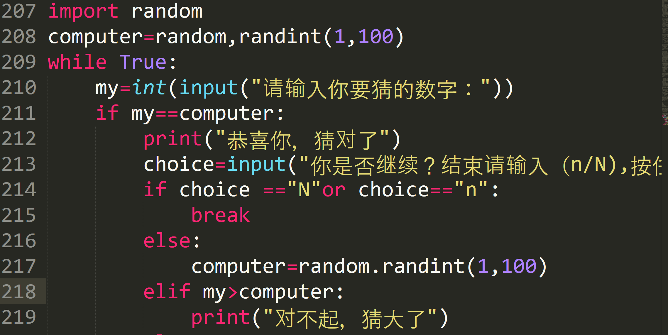 python第3次作业_以下是某电商在售商品价目举例: 价格表.png 要求: (1)输入一个整数n,表示商品的个-CSDN博客