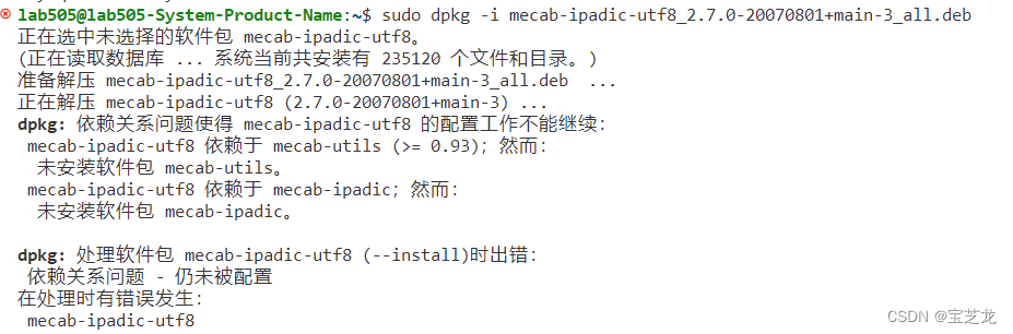 Ubuntu 22.04.1 安装mysql及配置C++开发环境（终端安装方式）_libjson-perl安装-CSDN博客