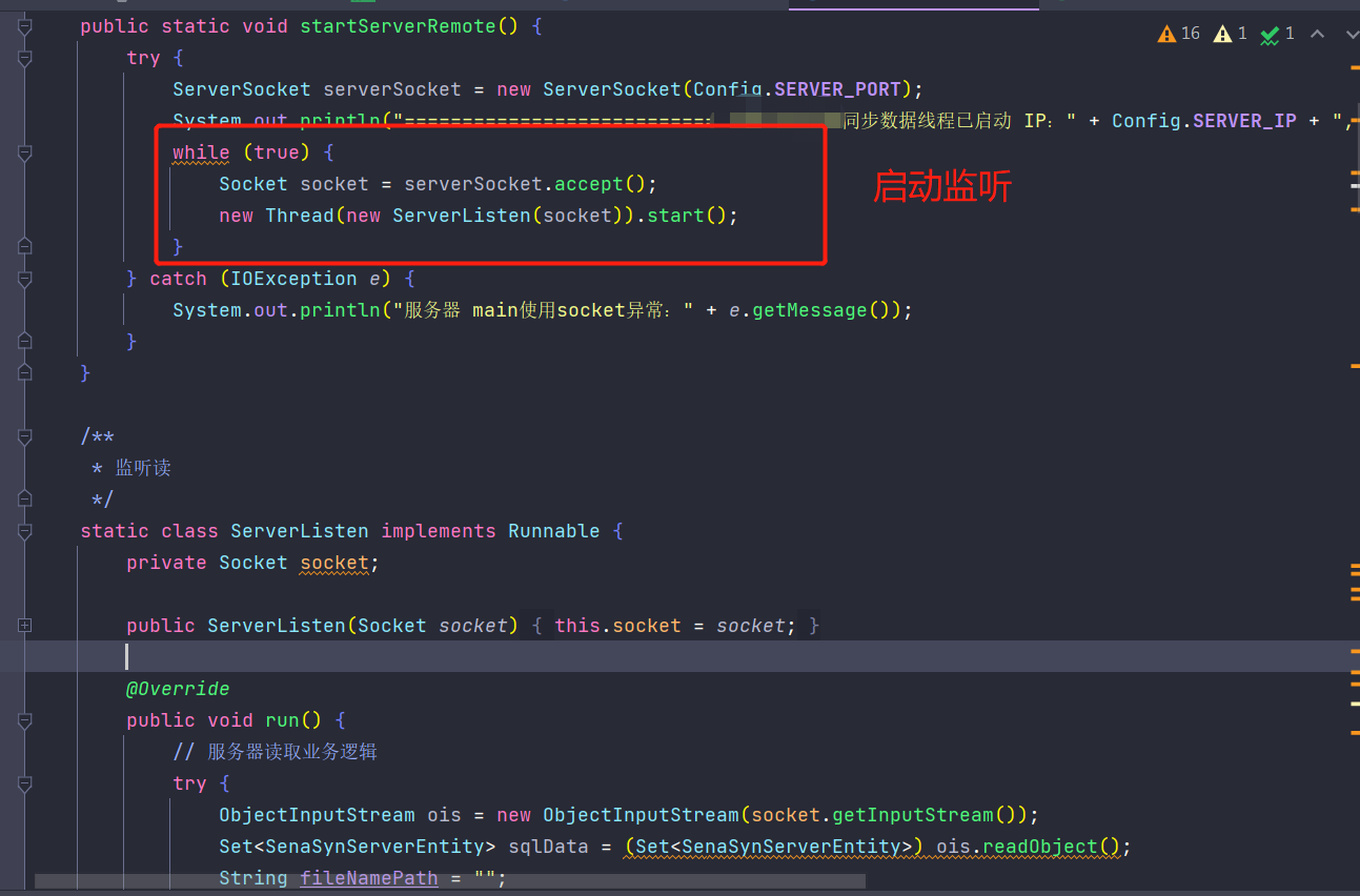 快去请如来佛祖 Socket连接批量发送，只接受第一次socket客户端发送多条消息服务端只能接收到一条 Python Csdn博客