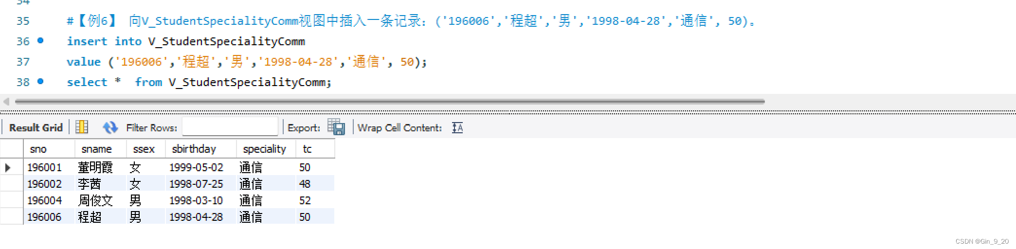 视图及其作用（可视化界面 MySQL Workbench）_mysql workbench可视化_Gin_9_20的博客-CSDN博客