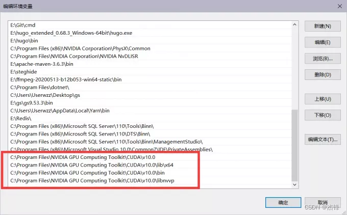 深度学习GPU环境CUDA详细安装过程_核显怎么装cuda-CSDN博客