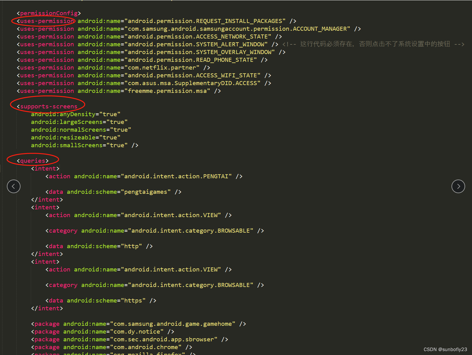 基于U8打包合并AndroidManifest文件，解决冲突权限以及其他标签的合并_android manifest 合并时冲突-CSDN博客