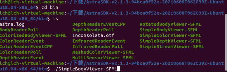 Ubuntu 20.04下搭建奥比中光-Astra（详细教程）_奥比中光astra资源下载-CSDN博客